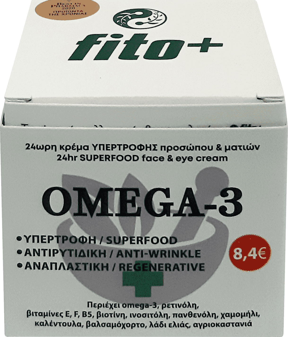 Πρόσωπο Αρχεία - Fito.gr: Φυτικά Καλλυντικά Προϊόντα Βιοτεχνολογίας