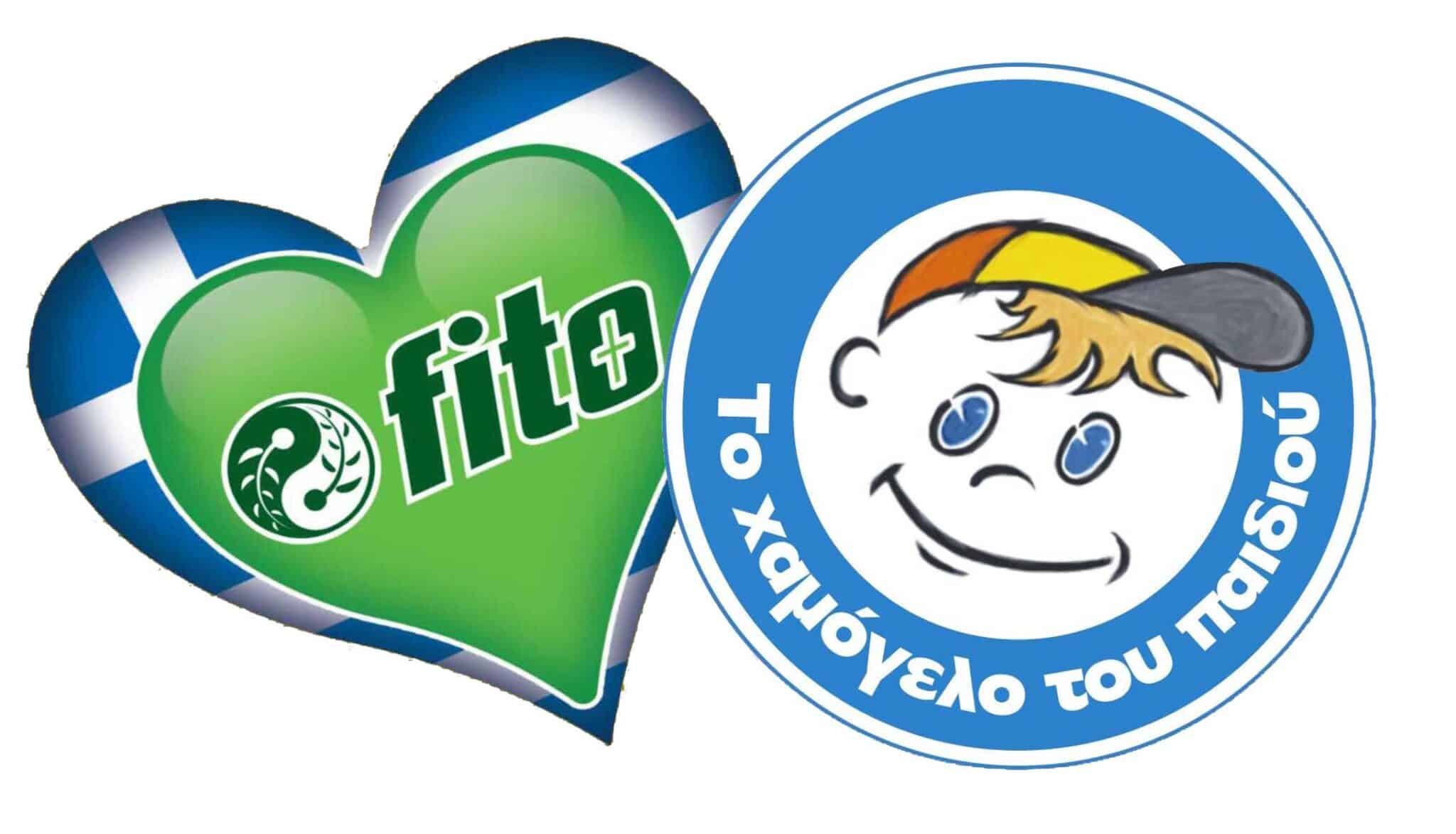 Η FITO στηρίζει το "ΧΑΜΟΓΕΛΟ ΤΟΥ ΠΑΙΔΙΟΥ"